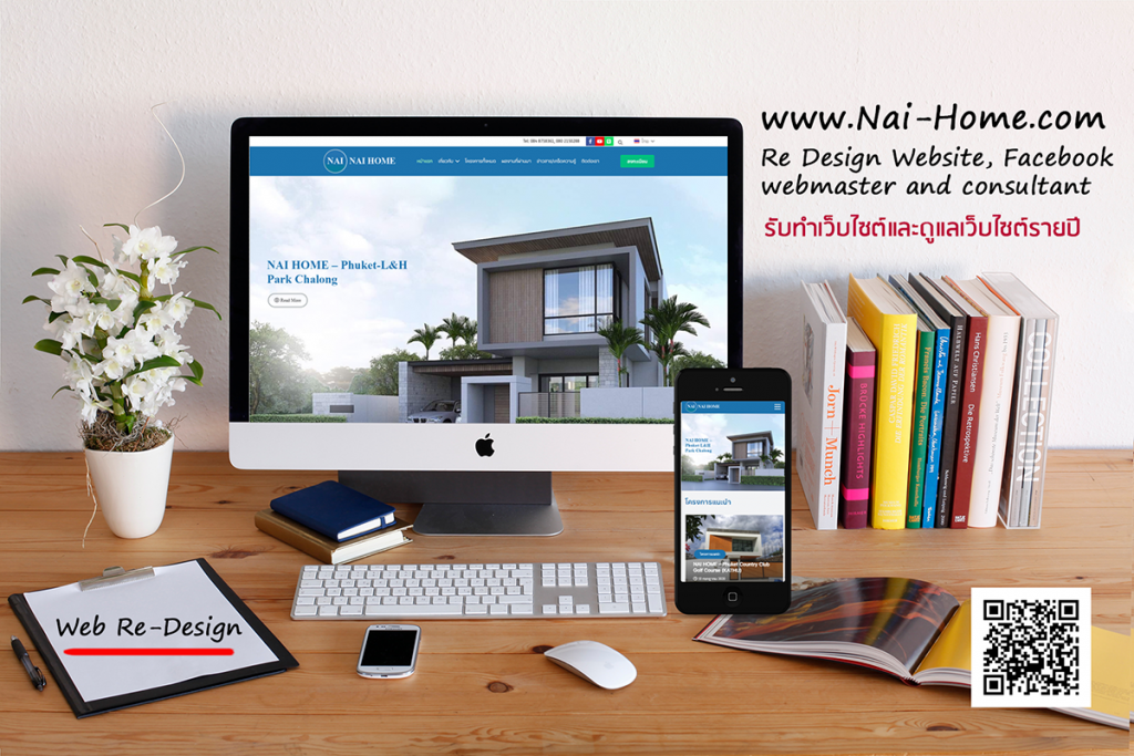 Phuket Web Design Thailand, Website Design, Promotion Web-Design and ...